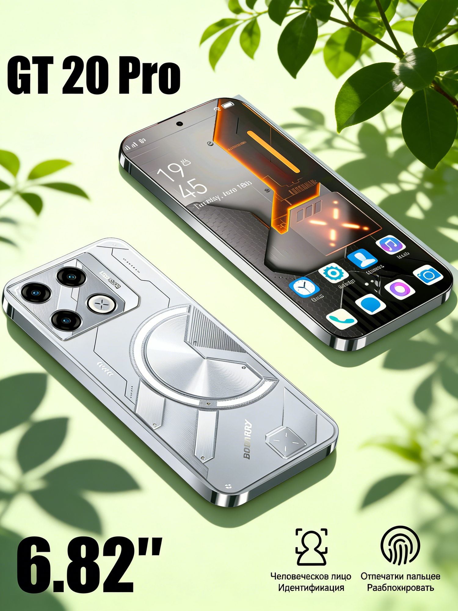 GT 20 Pro игровой смартфон 5G смартфон Горный телефон Музыкальный телефон NFC