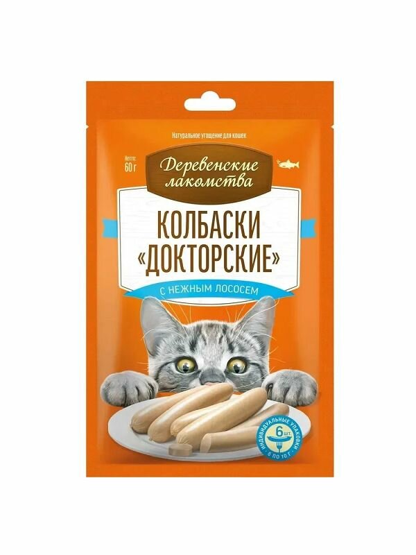 Деревенские лакомства Колбаски докторские с нежным лососем, для кошек, 6 шт х 10 гр, 1 уп