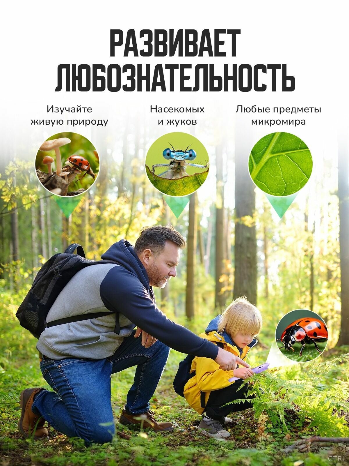 Подарочный детский микроскоп лупа, карманный, с увеличением, цифровой, с подсветкой, для школьных опытов