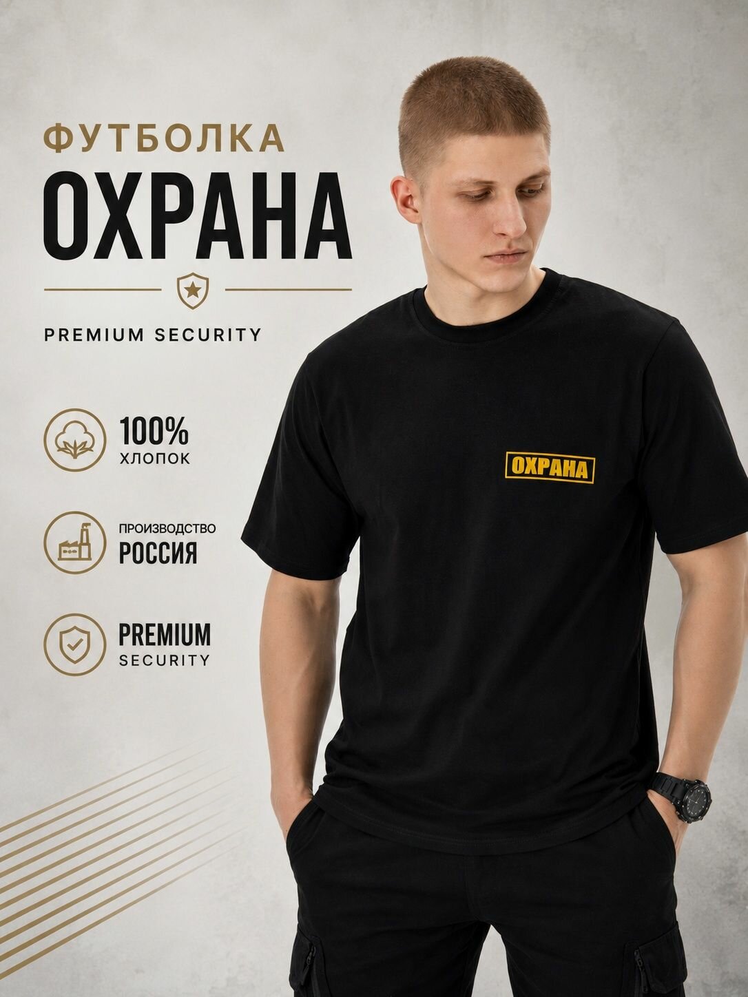 Футболка