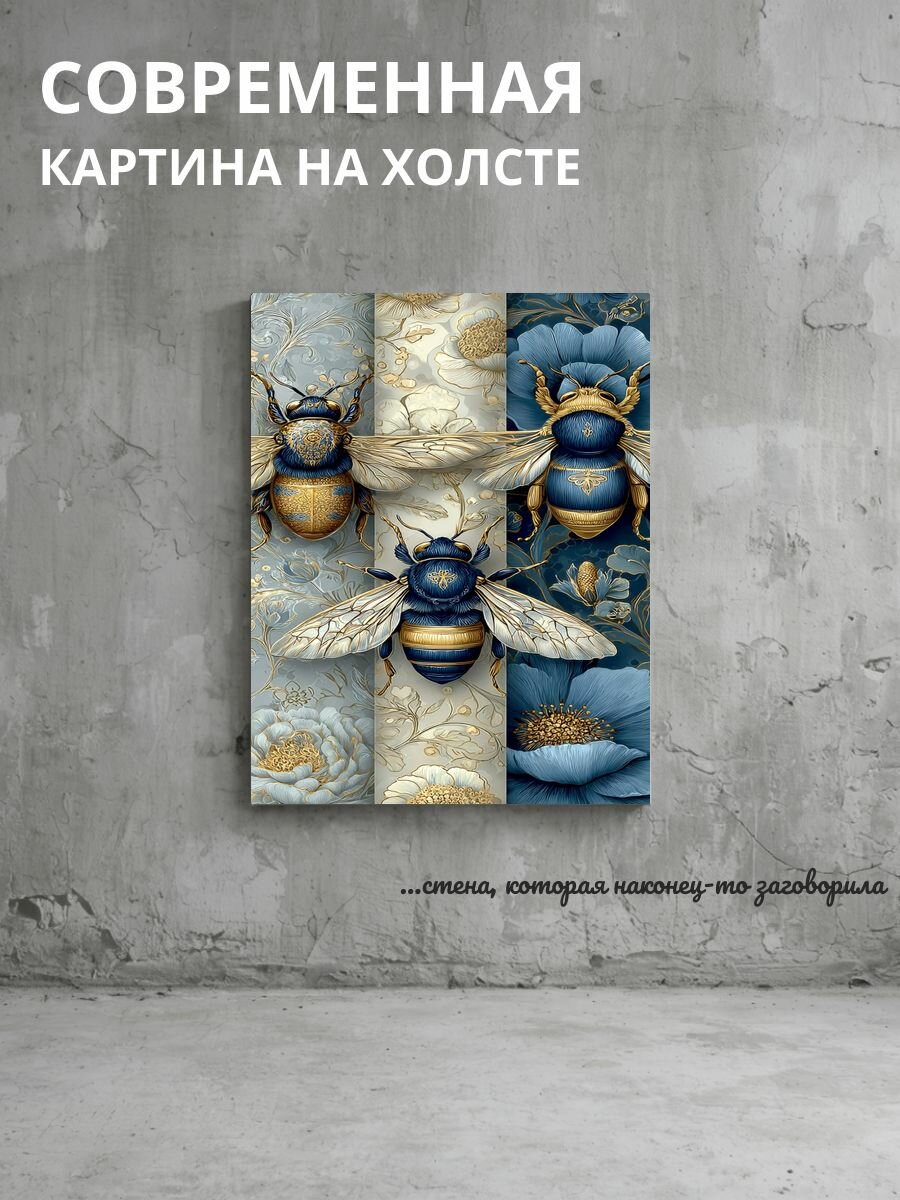 Картина на холсте Интерьерная композиция 20x30 см