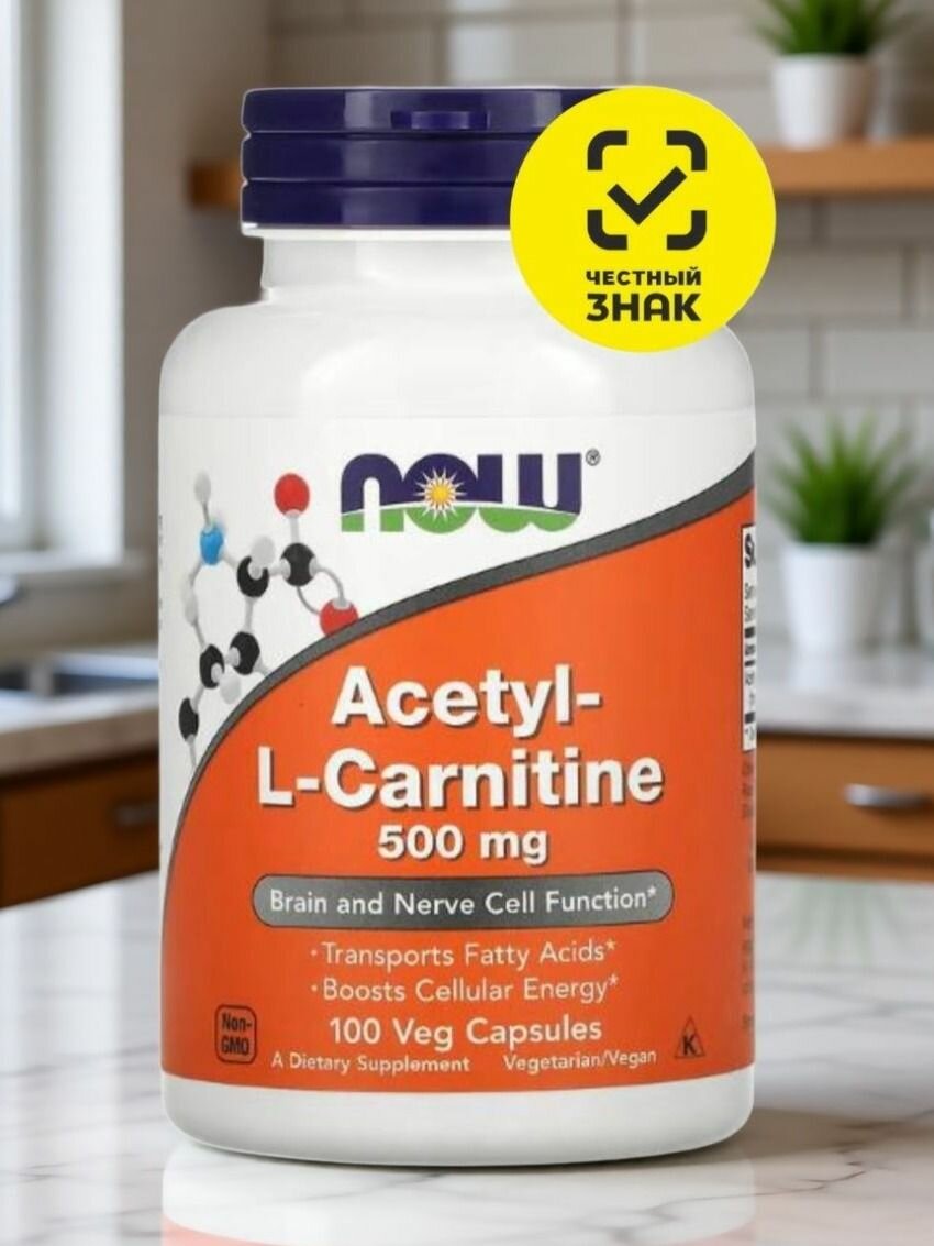 NOW Foods, Ацетил-L-карнитин, 500 мг, 100 растительных капсул Честный Знак