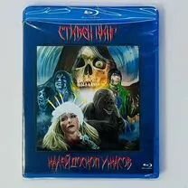Калейдоскоп ужасов. Blu-ray коллекция фильмов