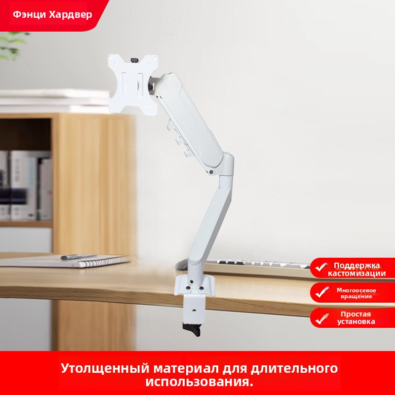 **Кронштейн для монитора 17–32 дюймов с газовым рычагом и 3D-регулировкой, нагрузка 9 кг**
