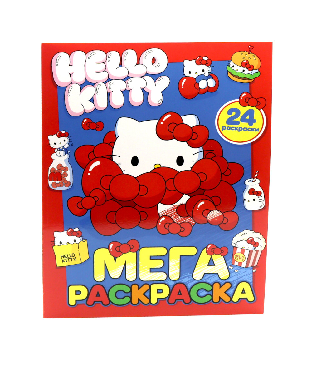 Мегараскраска Хэллоу Китти.