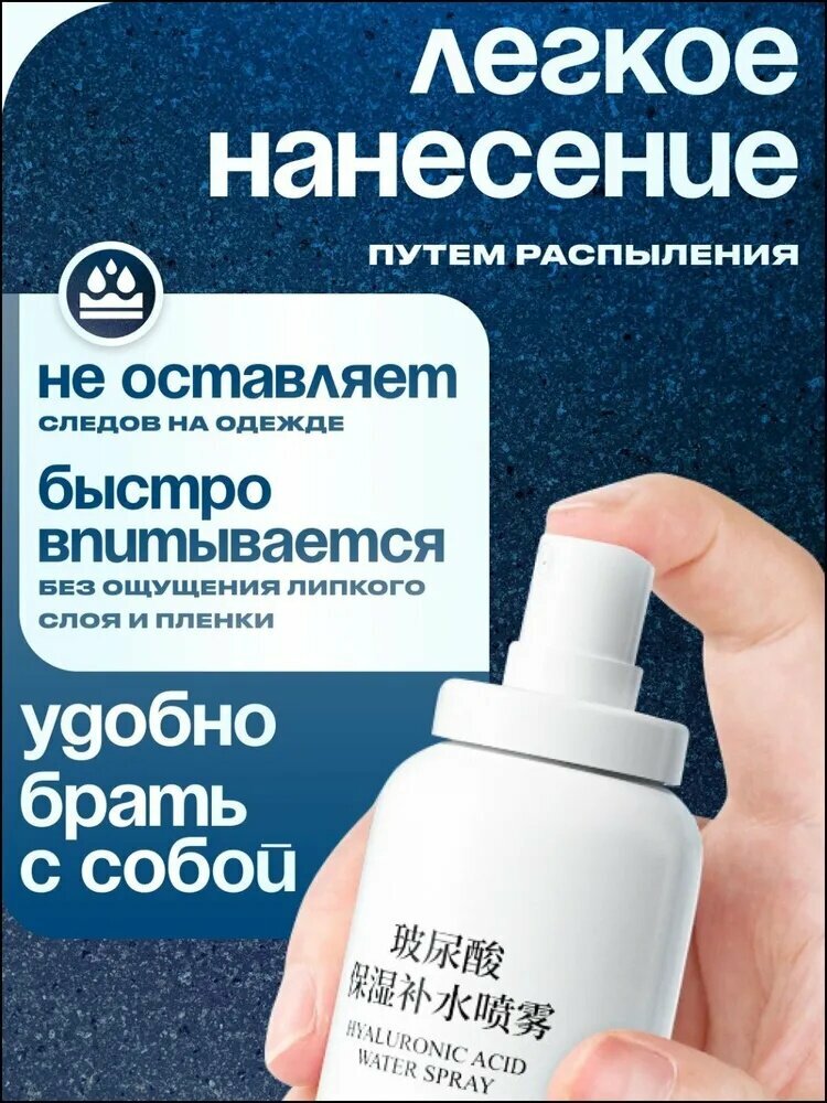 Термальная вода — фото 1