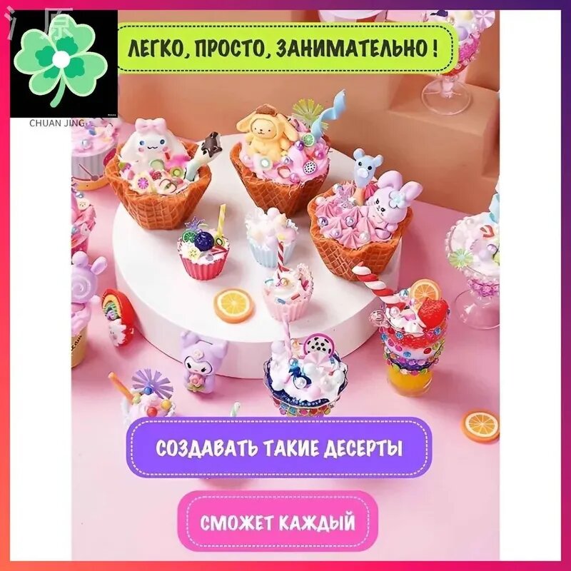 Набор для лепки — фото 1