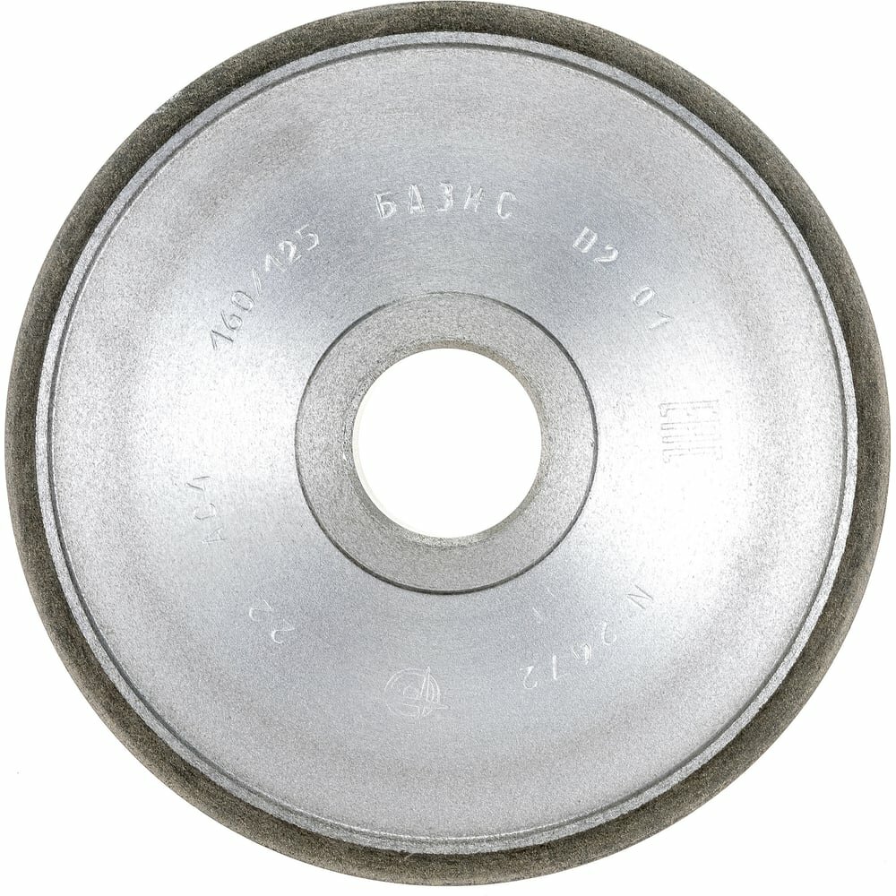 Круг алмазный ПП 1А1 150х20х5х32 мм 160/125 Базис АС4 В201 ПАИ 4820235010676