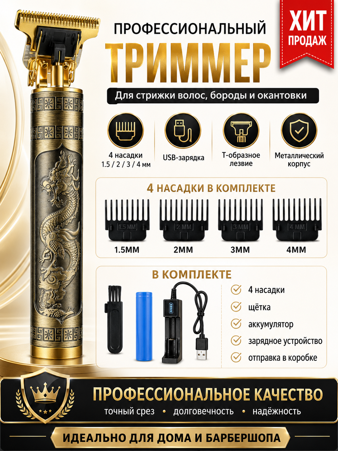 Электробритва zx25051911, мужская, для сухого и комфортного бритья дома и в поездках
