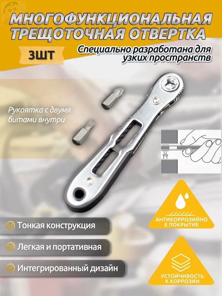Мини-ключ с трещоткой 1/4 дюйма, шестигранный бит для отвертки, двунаправленный магнитный угловой ключ для работы в ограниченных пространствах - черный1
