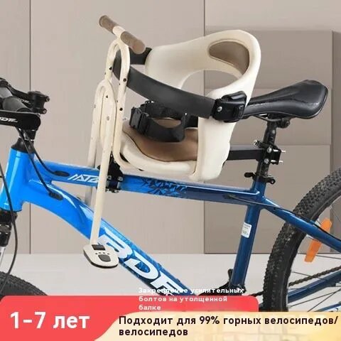 Велокресло детское переднее, 1-7 лет, черное, для 99% горных велосипедов
