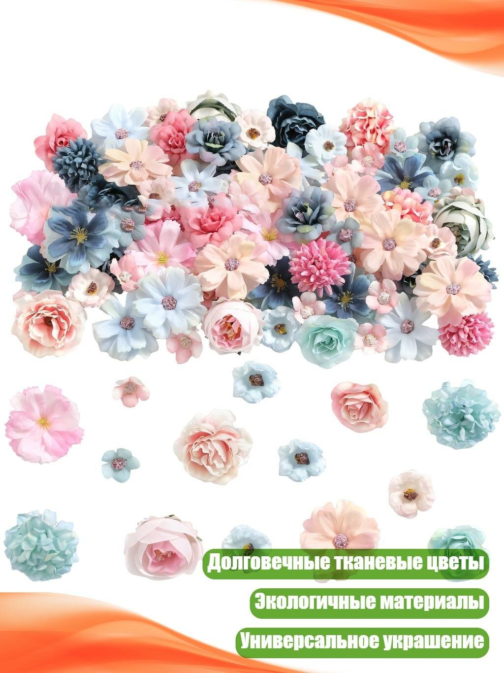 50 разноцветных искусственных мини-цветов для центра стола, Синий розовый цвет