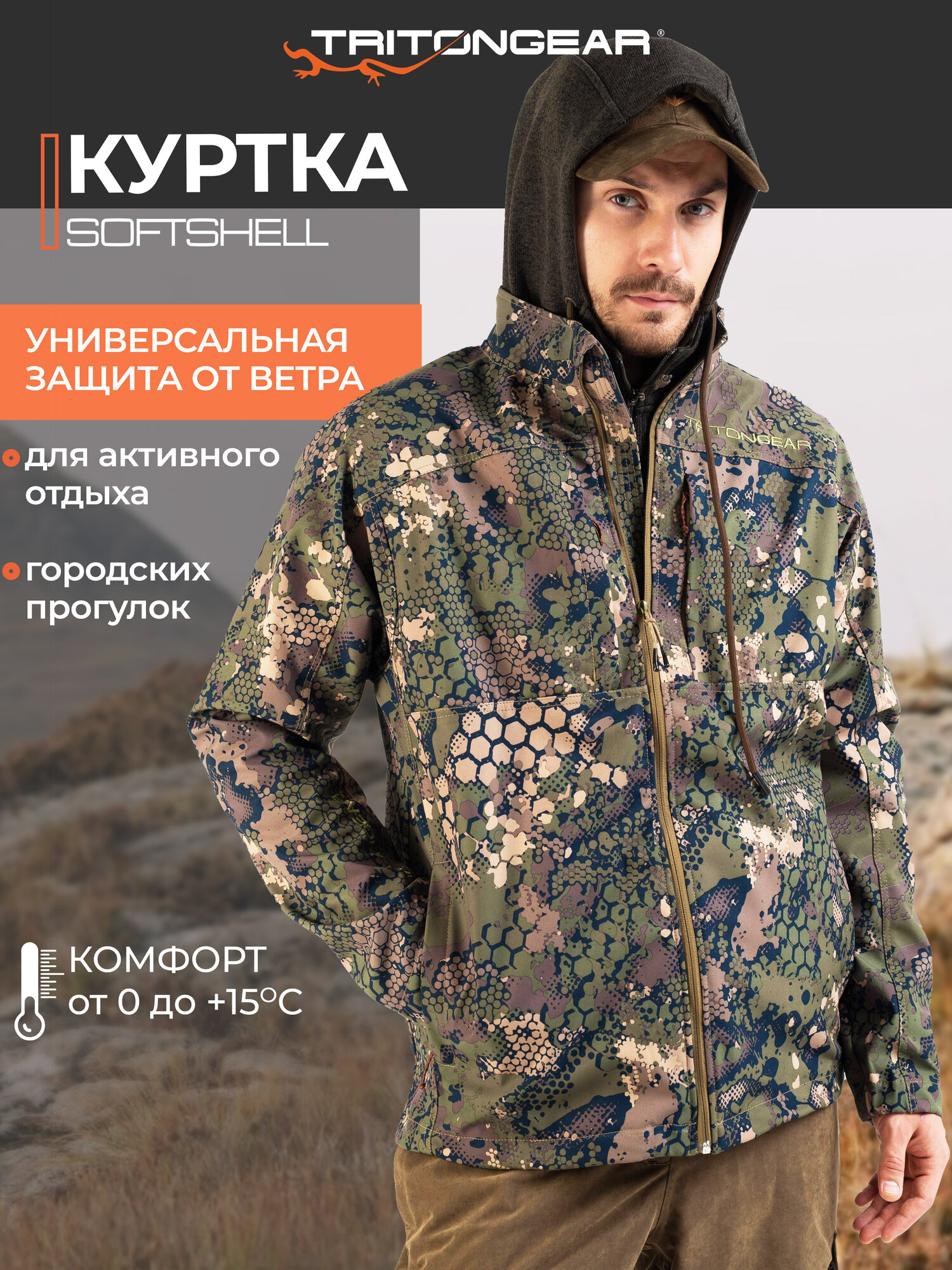 Куртка Куртка жакет RIDGE