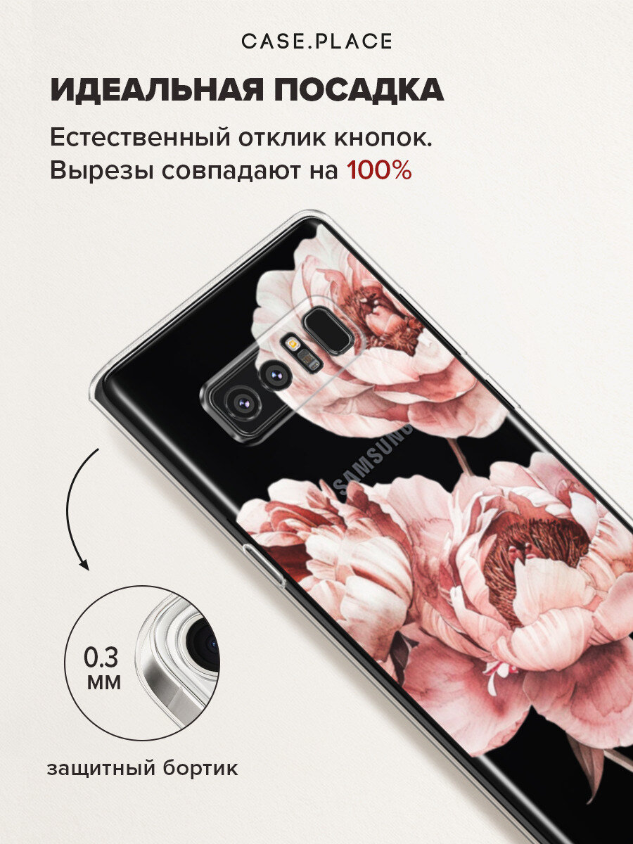 Чехол на Samsung Galaxy Note 8 / Самсунг Галакси Нот 8 с принтом "Акварельные бутоны", прозрачный — фото 1