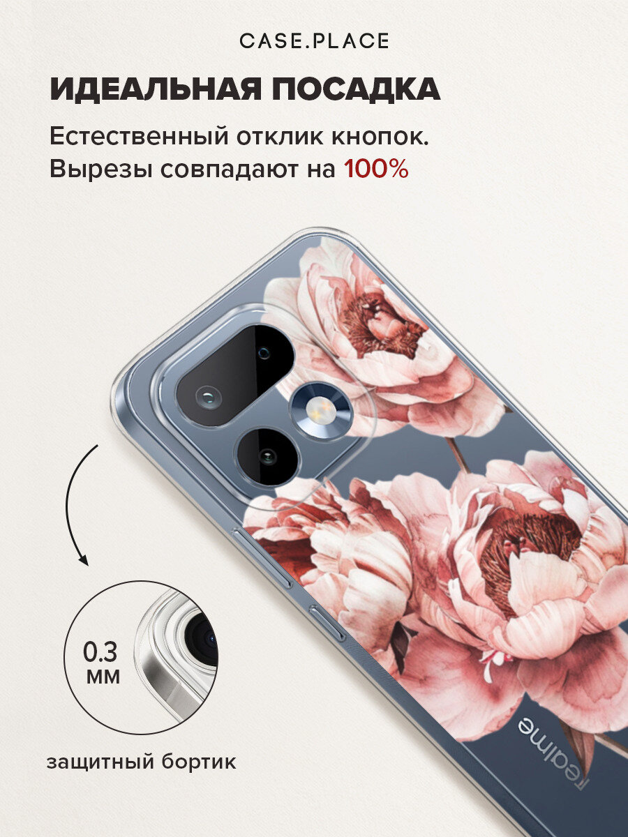 Чехол на Realme 16 Pro / Реалме 16 Про с принтом Акварельные бутоны, прозрачный — фото 1