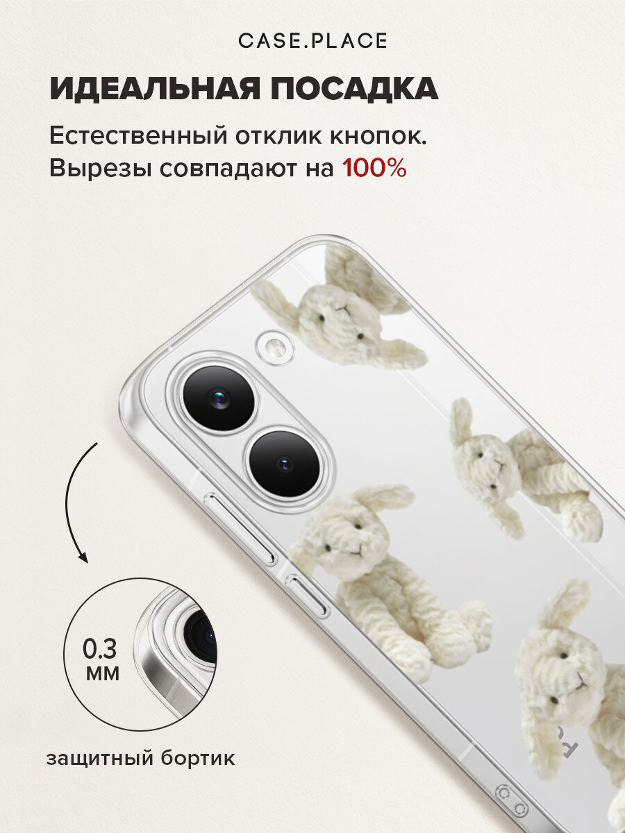 Чехол на Poco X8 Pro / Поко X8 Про с принтом Плюшевые овечки, прозрачный — фото 1