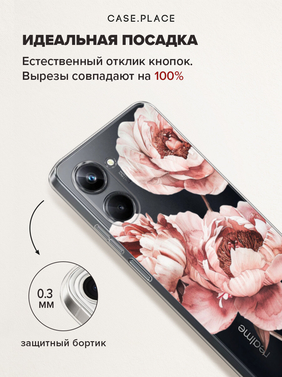 Чехол на Realme 10 Pro / Реалми 10 Про с принтом "Акварельные бутоны", прозрачный — фото 1