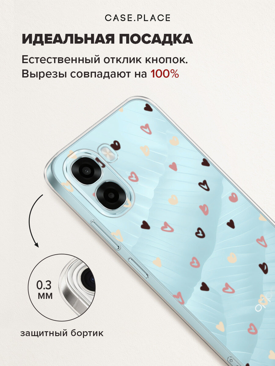 Чехол на Oppo A6x / Оппо A6x с принтом Сердечки паттерн рисунок, прозрачный — фото 1