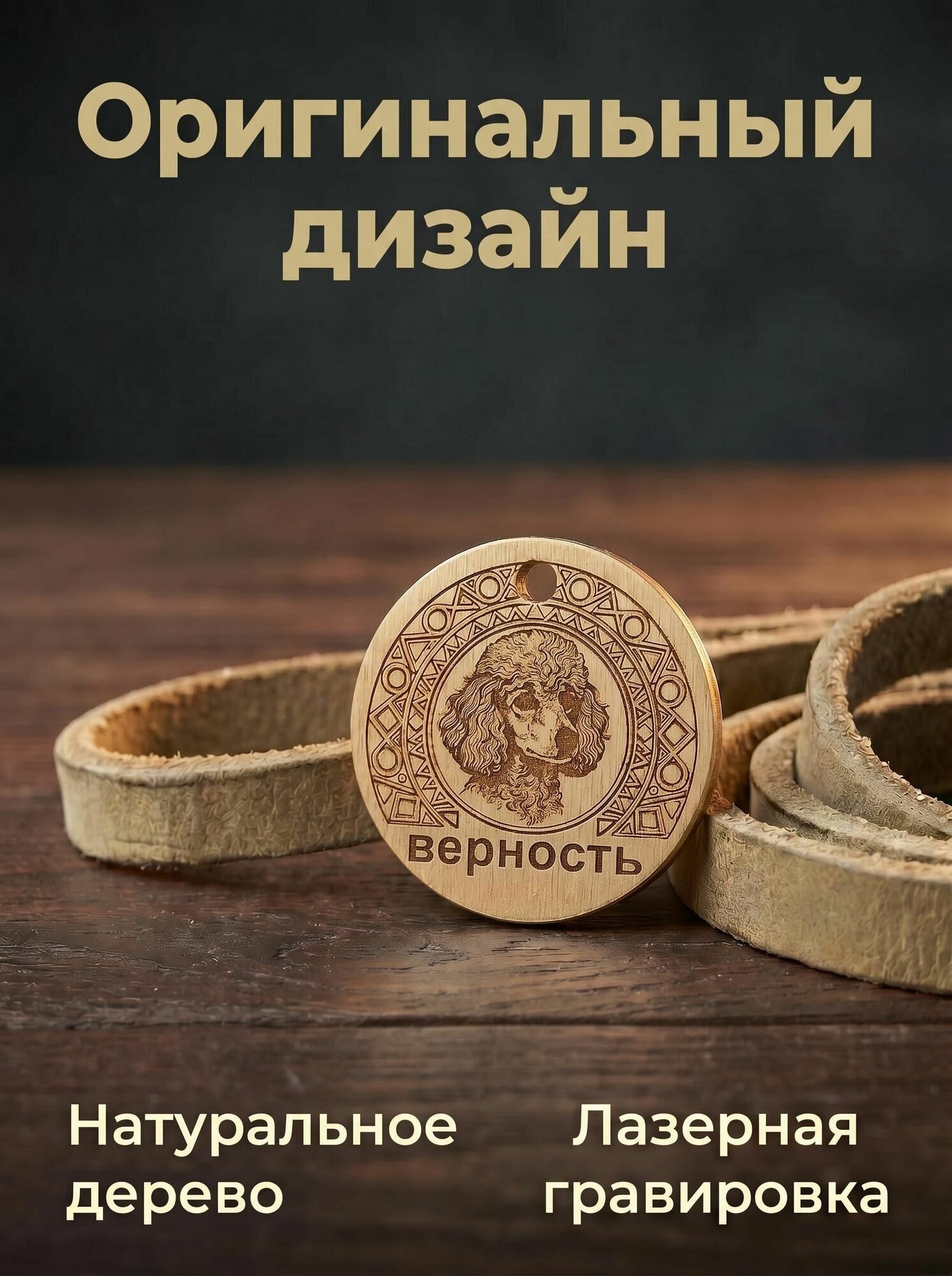 Адресная книжка с резными изображениями собак и кошек имеет круглую кромку диаметром 30 мм, изготовленную из латуни