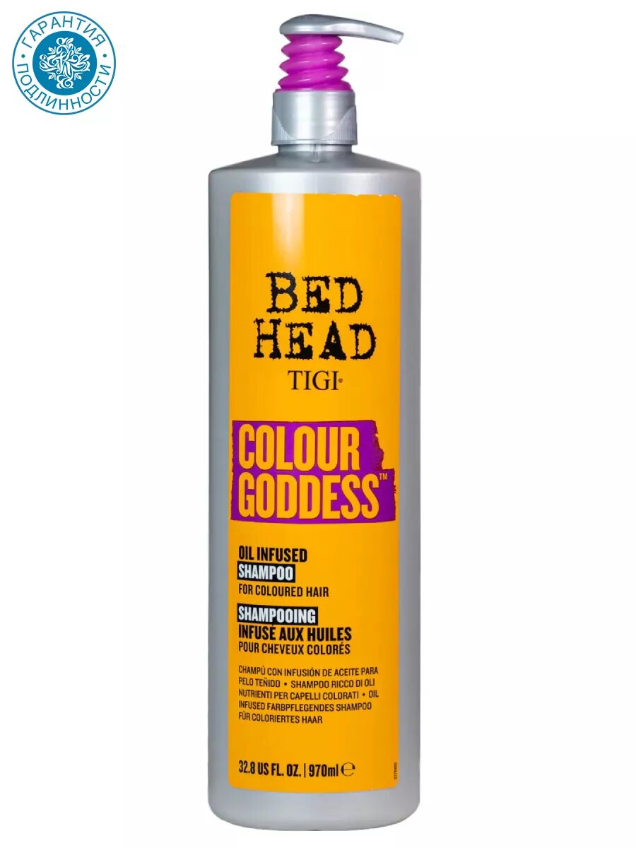 TIGI BH Colour Goddess Infused Shampoo Шампунь для окрашенных волос 970 мл (нов. дизайн)