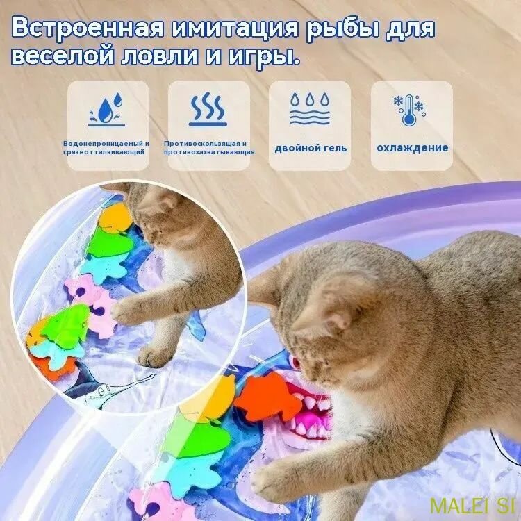 Бассейн для животных — фото 1