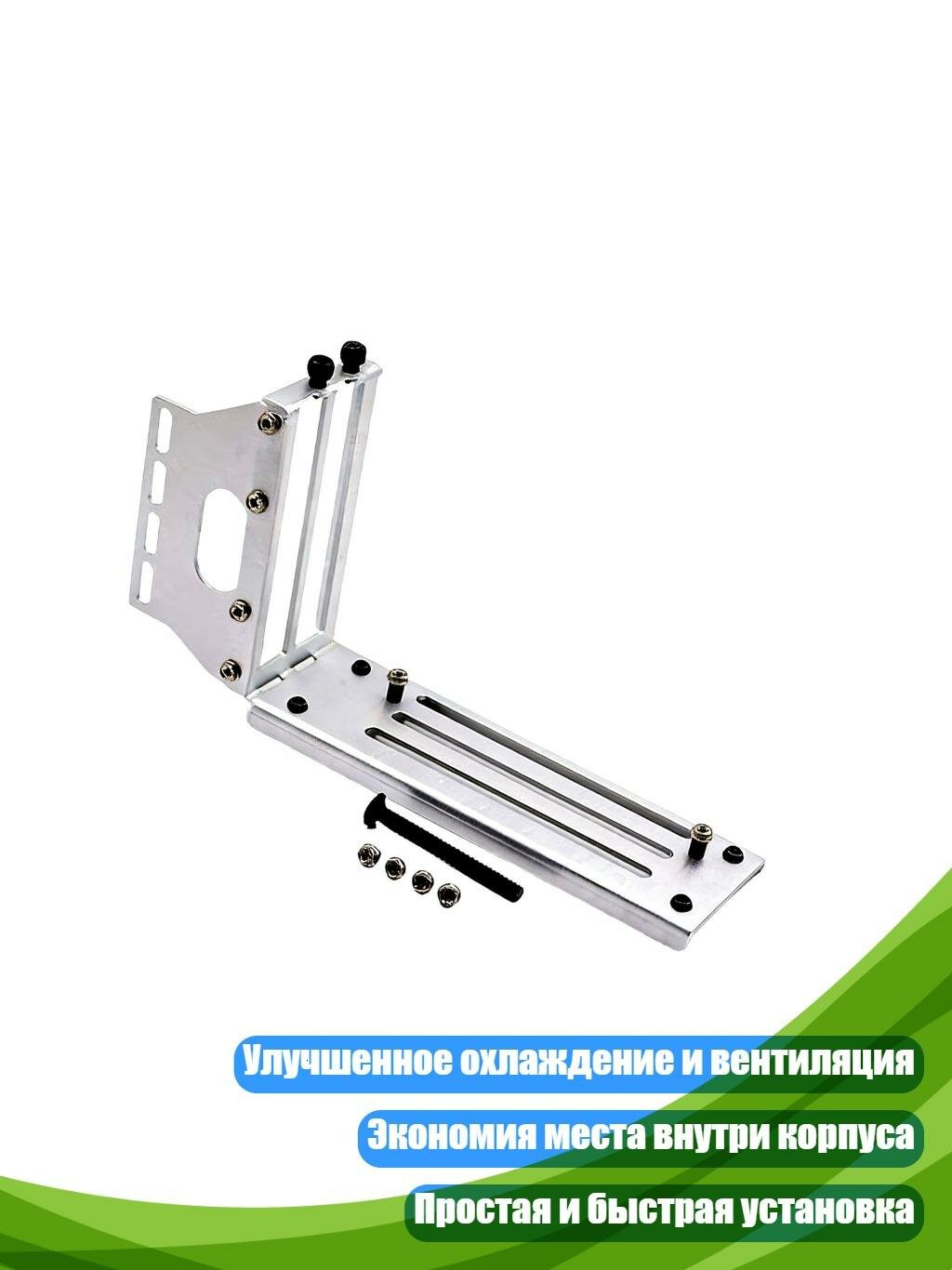 Подставка для видеокарты PCIE вертикальная, Белый
