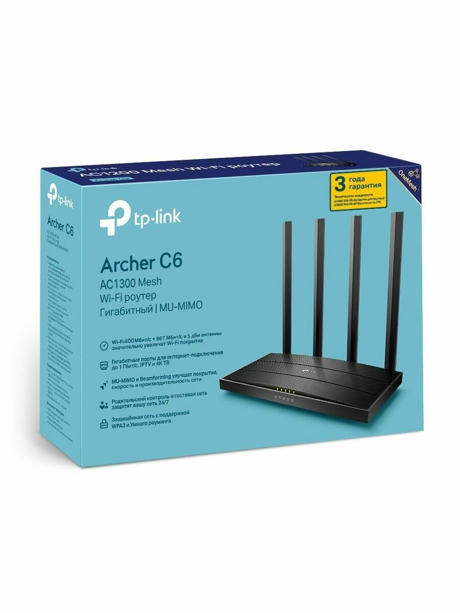 Wi-Fi Роутер TP-Link Archer C6 — фото 1
