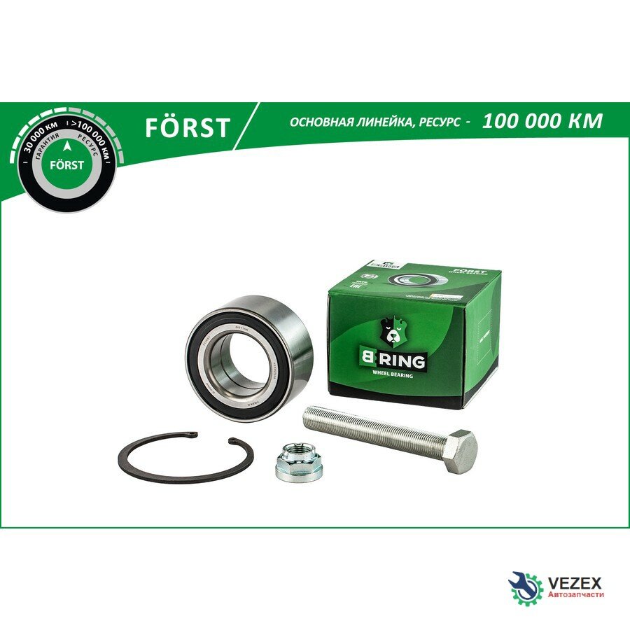 BRING BK1065 Подшипник ступицы, комплект