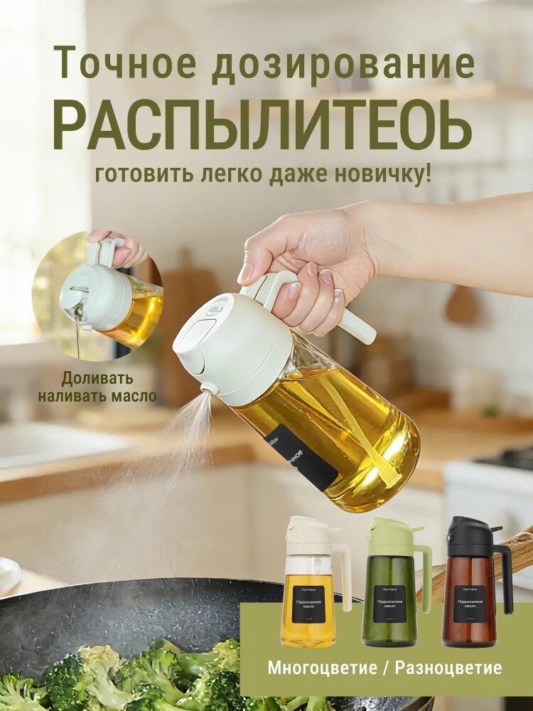 Емкость для масла, 460 мл, 1 шт