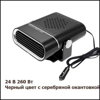 Автокондиционер