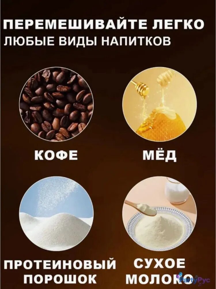 Термокружка, 0.4 л — фото 1