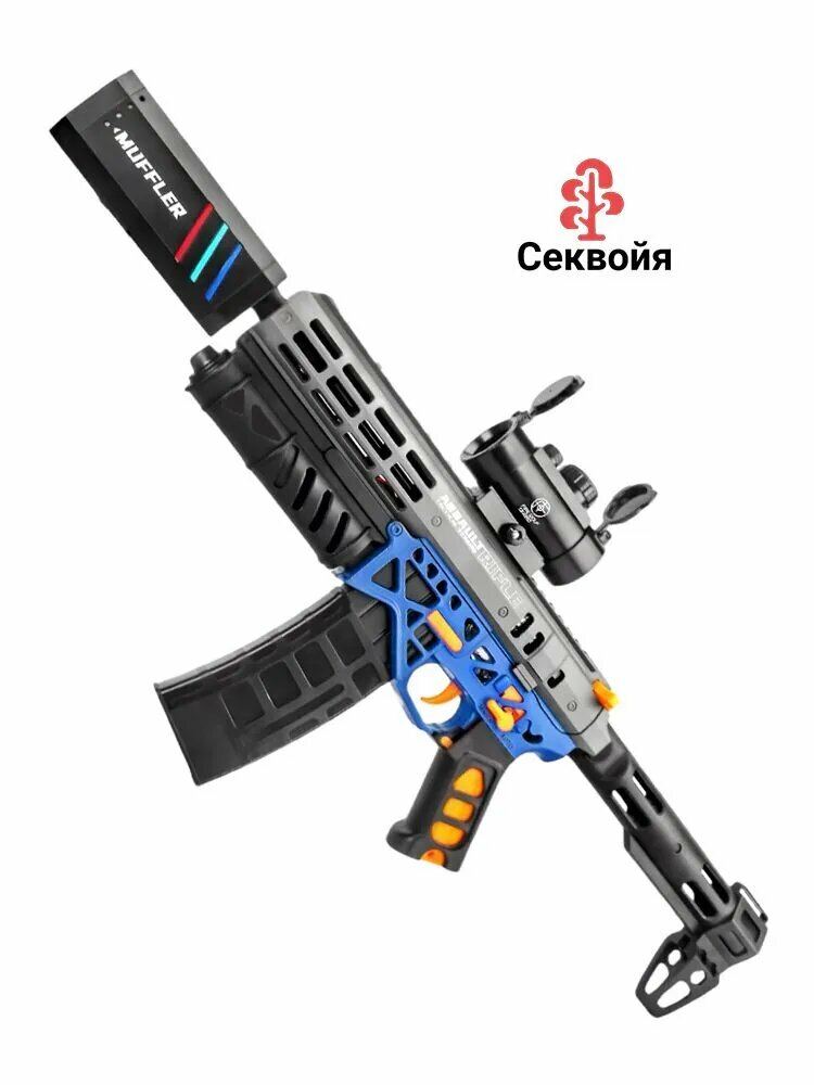 Автомат с орбизами, MK6, конец ствола с эффектом светящегося дыма, подарок для ребенка