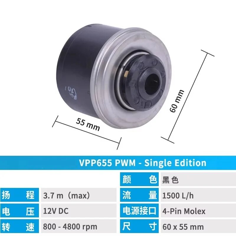 Alphacool Vpp655 Laing водяной насос D5