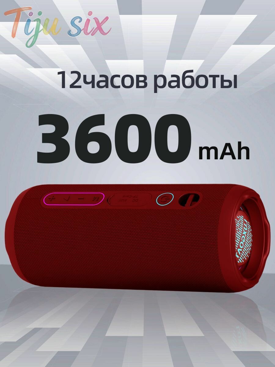 Bluetooth-аудио — фото 1