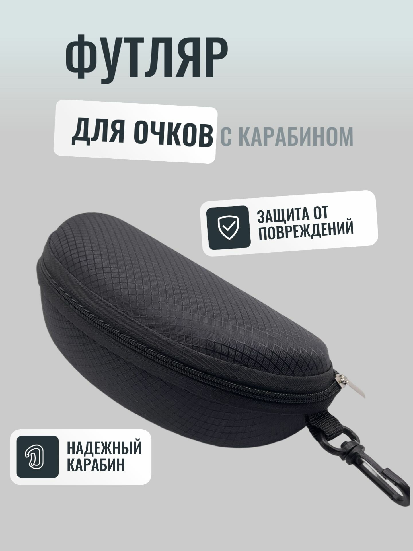 Polar Eagle Футляр для очков