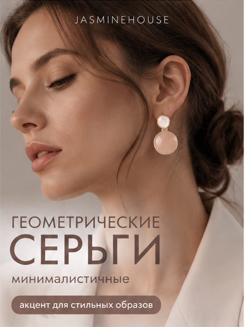 Серьги пусеты, с подвесками, перламутр синтетический
