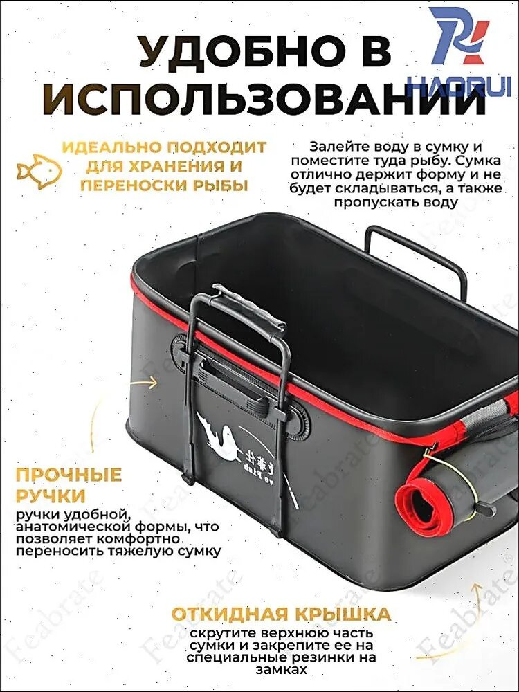 HaoRui Store Рыболовный ящик-кулер для живой рыбы, водонепроницаемый, 50 литров — фото 1