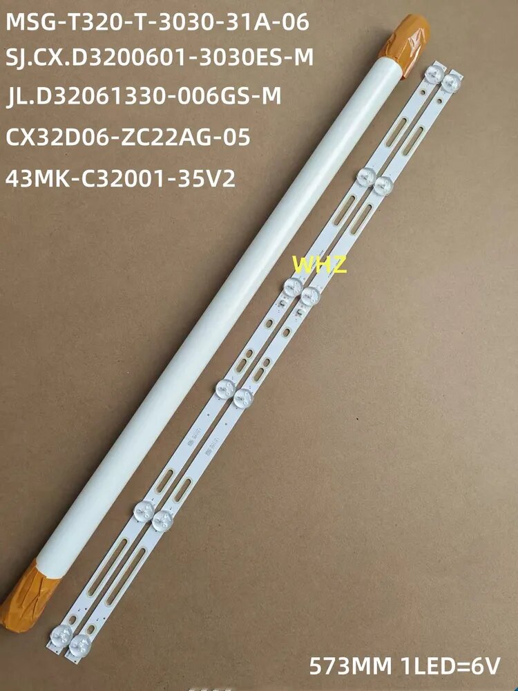 Подсветка для ТВ Digma DM-LED32MQ12, DM-LED32MBB21 H-LED32R405BS2 HN-32E28H Kydos K32NH22CD Navitech LDS-3266HD Nesons 32DR655S