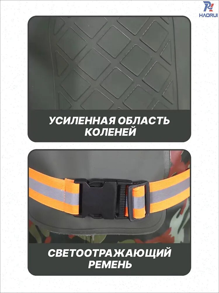 Вейдерсы для рыбалки и охоты, мужские, размер 45/46, ПВХ, камуфляж, всесезонные — фото 1