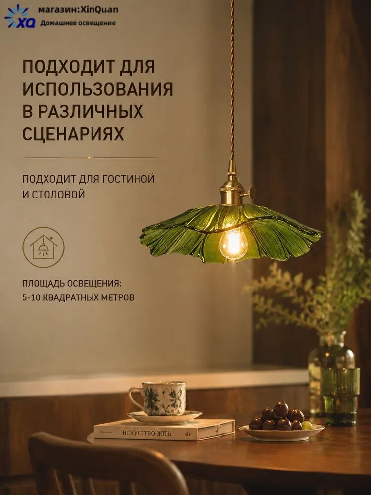 XinQuan Люстра, E27 — фото 1