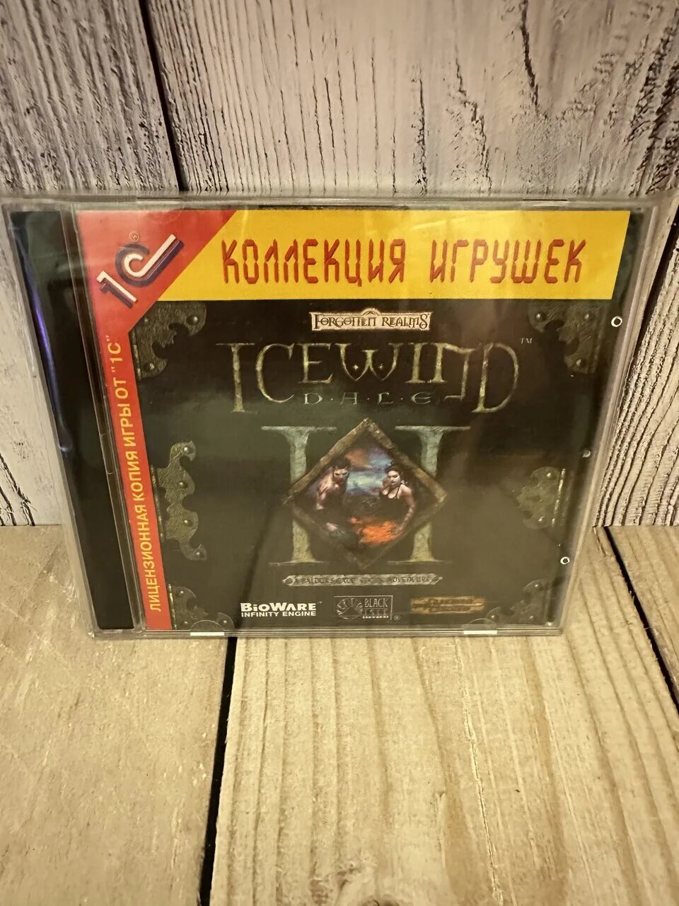 Диск с игрой IceWind dale (русская лицензия) Винтажная шикарная Редчайшая