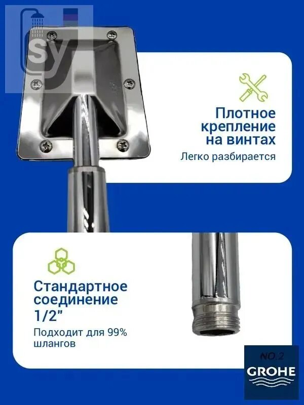 Душевая лейка — фото 1