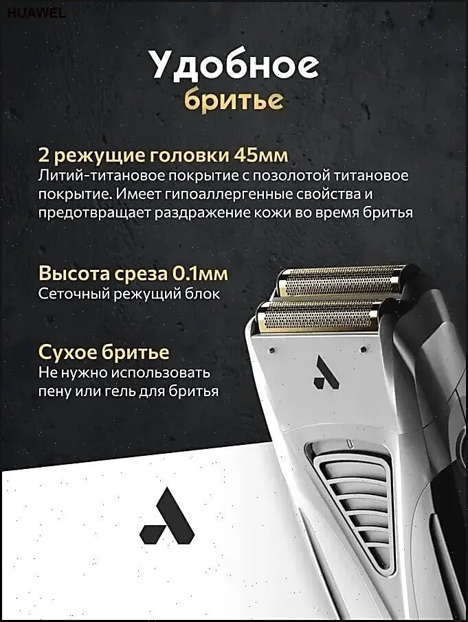 Электробритва sOUuJJ, серый — фото 1