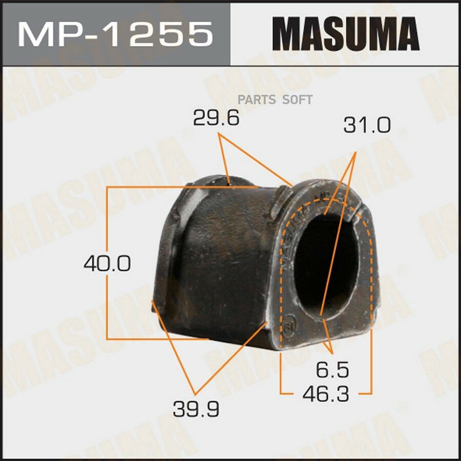 Втулка стабилизатора переднего MASUMA MP-1255 | цена за 1 шт