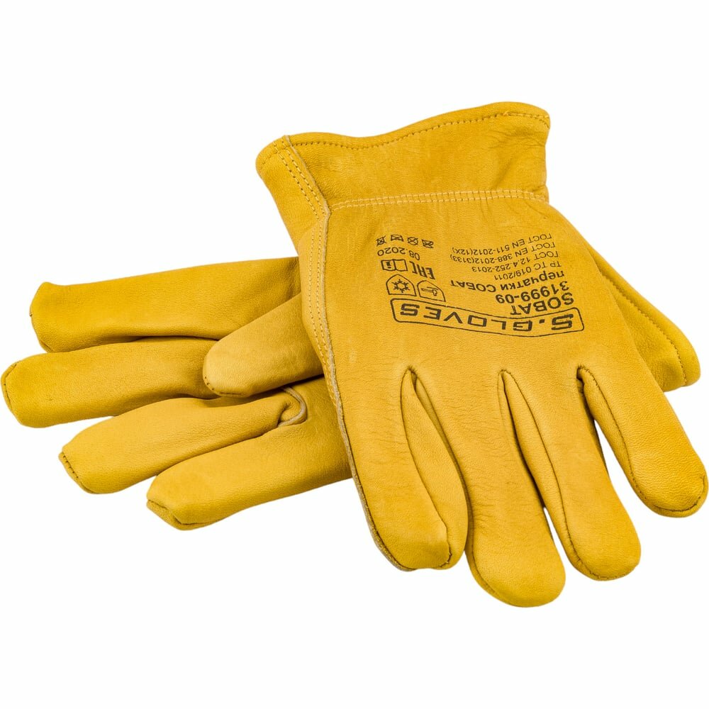 Утепленные кожаные перчатки S. GLOVES SOBAT