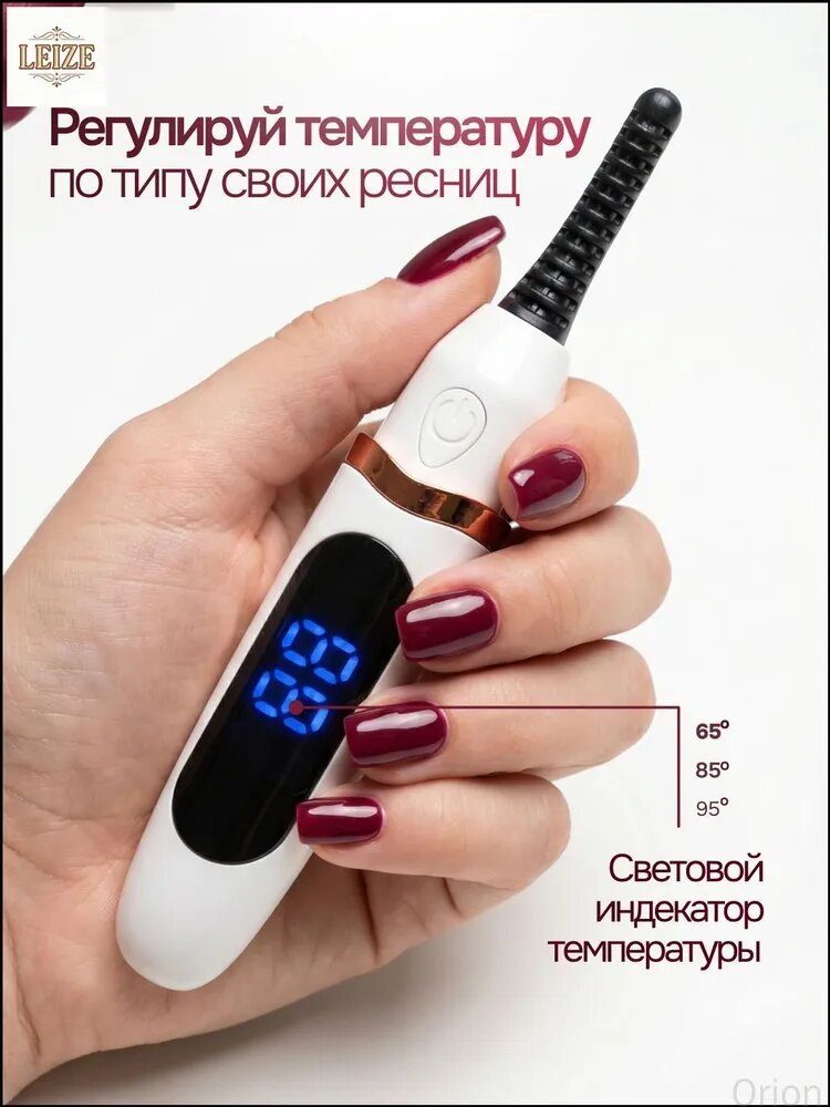 Керлер для ресниц — фото 1