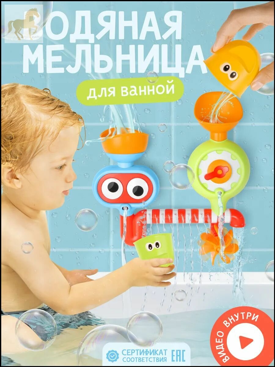 Качественный набор присосковых игрушек для купания