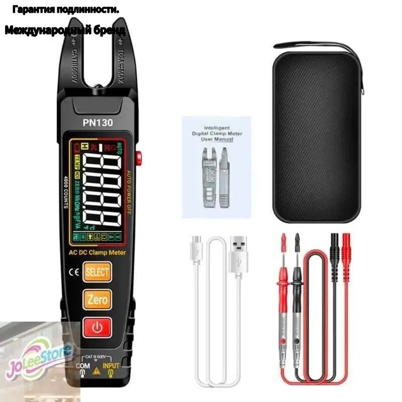 Интеллектуальный клещевой измеритель PN130