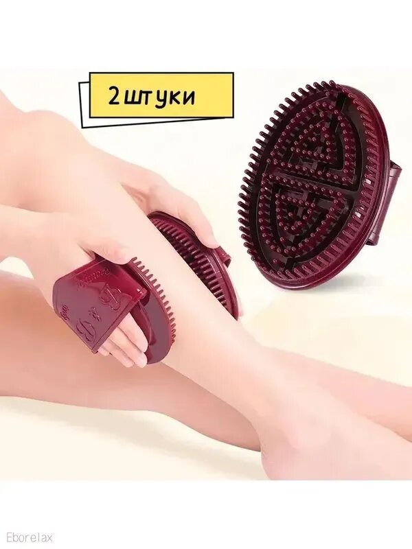 GEALFIS Фасциальный скребок для лимфодренажа и антицеллюлитного массажа, 13.7 см с анатомической ручкой