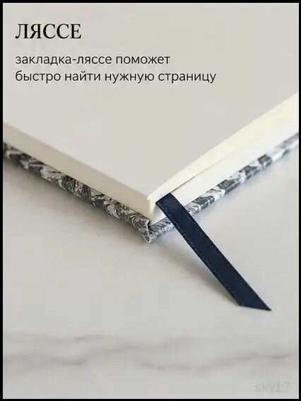 Блокнот A5, листов: 100 — фото 1